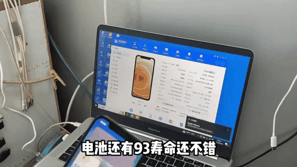苹果12寿命一般几年啊?