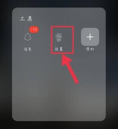 vivo手机更新后怎么恢复经典桌面图标