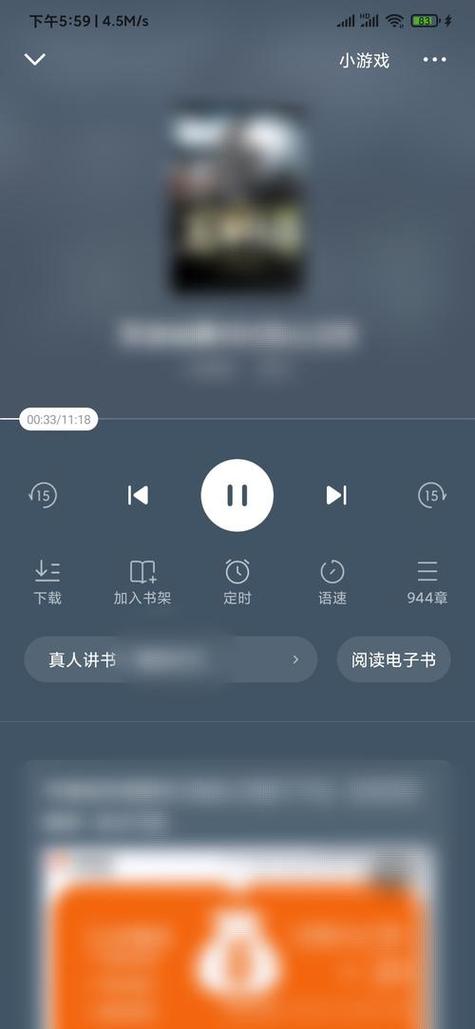 番茄音乐蓝牙连接汽车怎么显示歌词图标