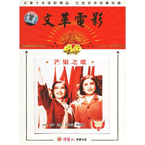 芒果电影在线观看图标