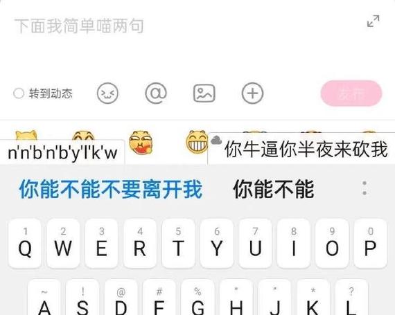 输入法暴露了什么
