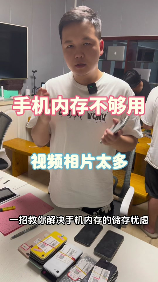 电视的储存空间不足怎么办图标
