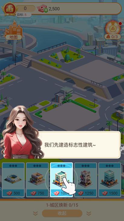东京落魄女子汉化版手游官网截图