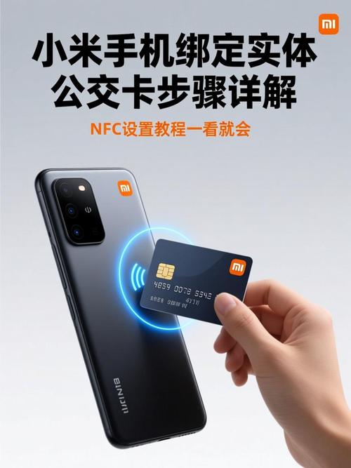 小米手机格式化公交卡还在吗截图