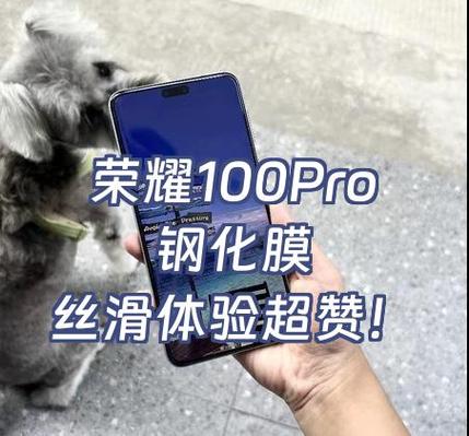 高透贴膜和钢化膜区别图标