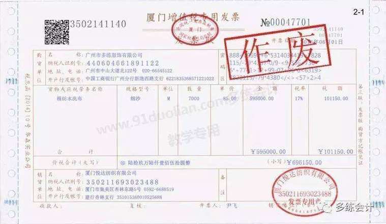 发票放久了字会消失吗图标