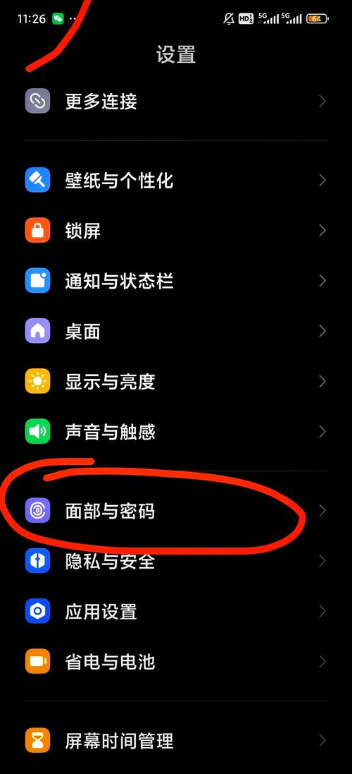 红米note3指纹设置没了图标