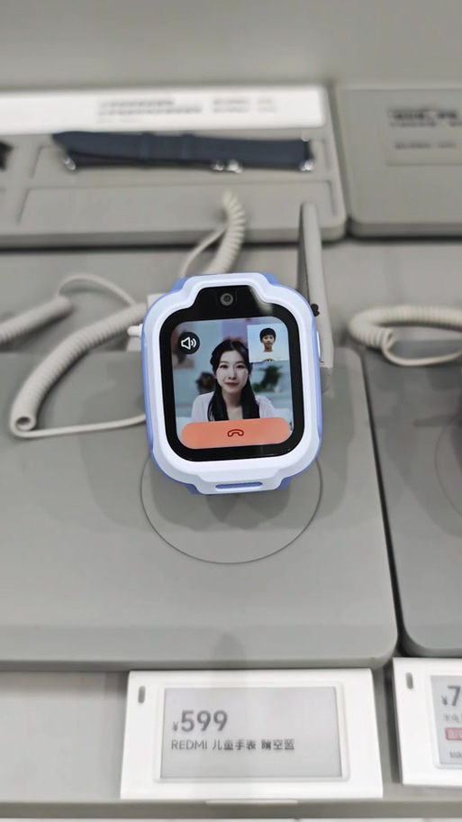 电话手表通话中突然自动挂断缩略图
