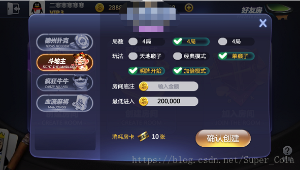 可以开好友房的棋牌软件