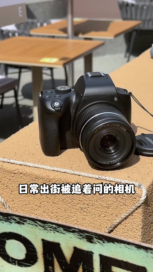 抖音相机图标