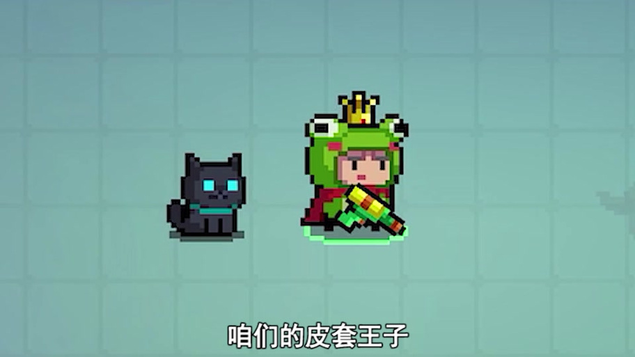 元气骑士皮套王子二技能图标