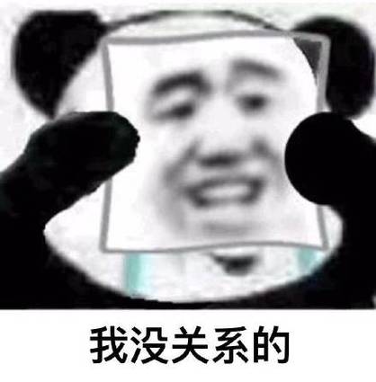 无奈的熊猫表情图片图标