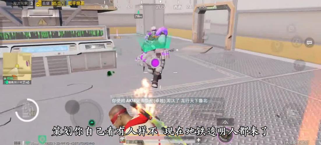 和平精英透明人图标
