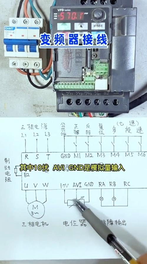 变频器接线图实物图图标