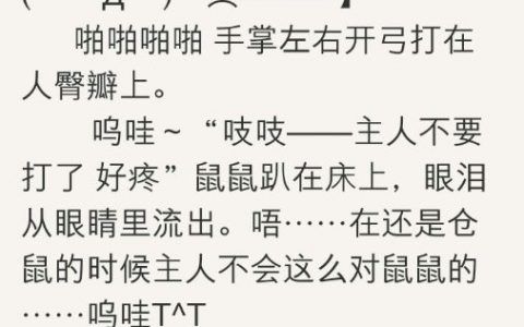潇湘古风父子训诫文的翻译图标