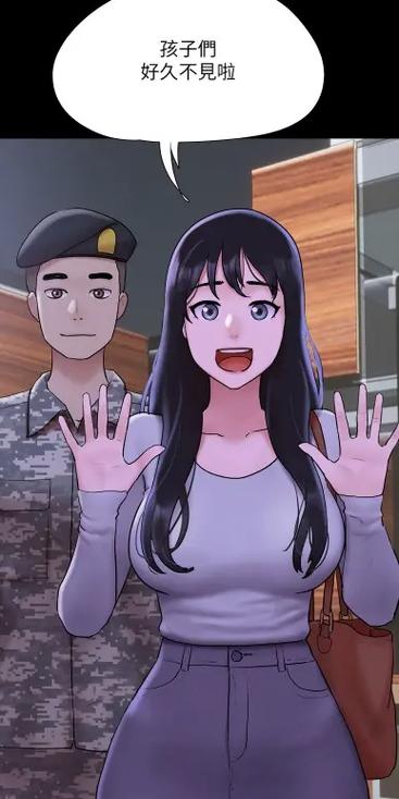 协议换爱的漫画有多少集图标