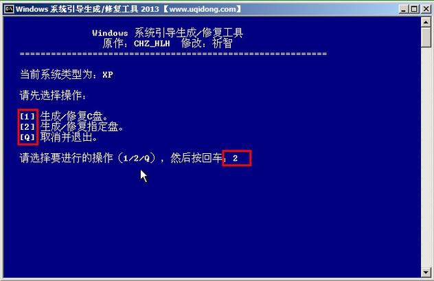 密码框有光标不能输入密码图标