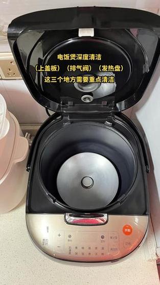 电饭锅排气阀溢米汤图标
