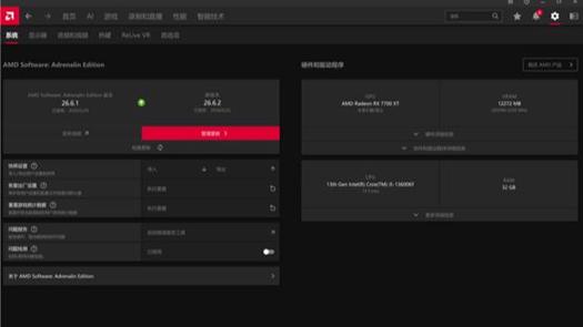 电脑更新显卡驱动后黑屏图标