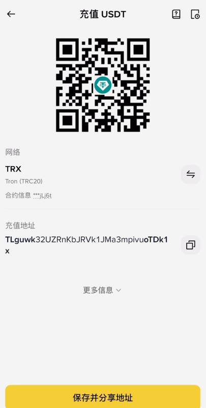 币币交易所地址图标