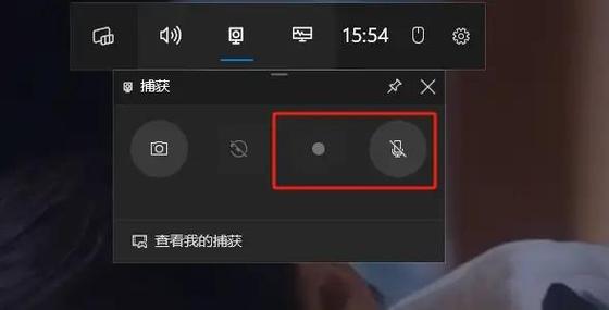 腾讯会议禁止第三方录屏吗图标