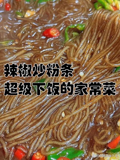 粉条可以放多长时间图标