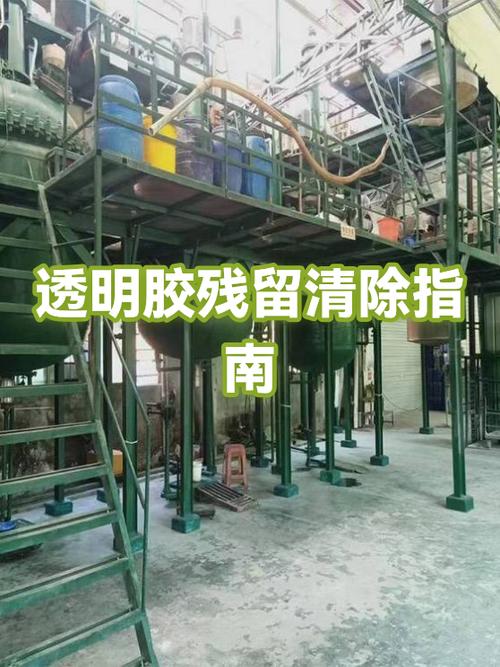 塑料盒粘上透明胶怎么去除截图