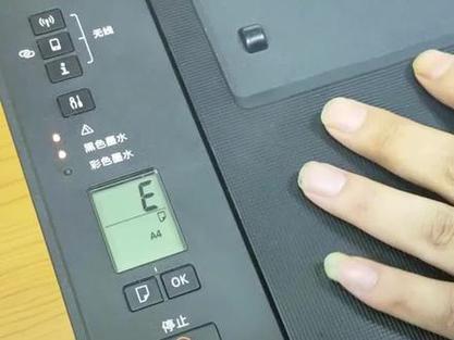 打印机出现e16是什么意思缩略图