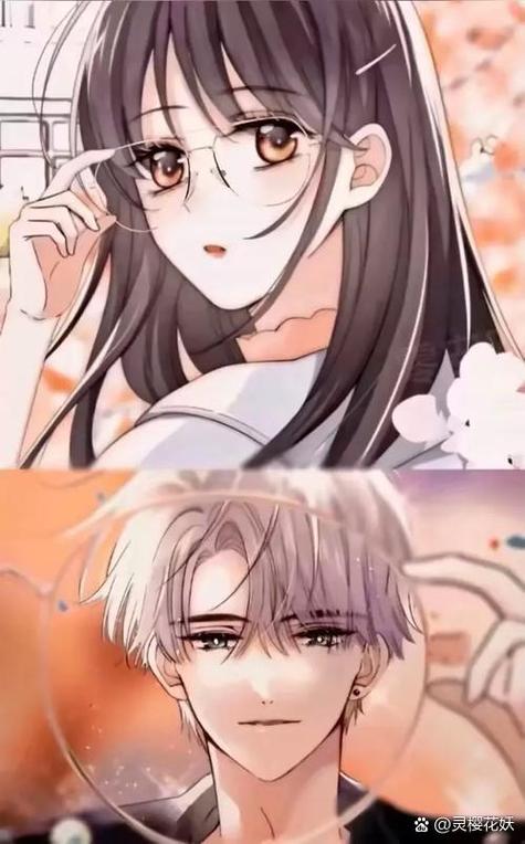 《偏偏宠爱》漫画免费观看图标