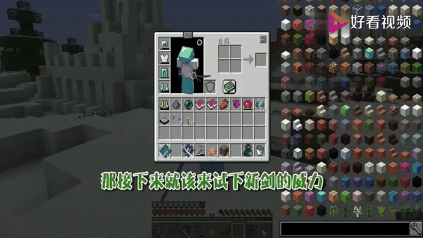阎魔刀怎么合成
