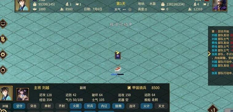 汉末霸业神器模板截图