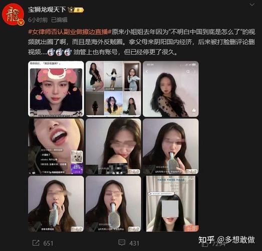 b站怎么看up主的相簿图标