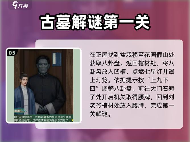 人间道道道道完整版图标