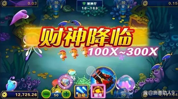 财神合成游戏图标
