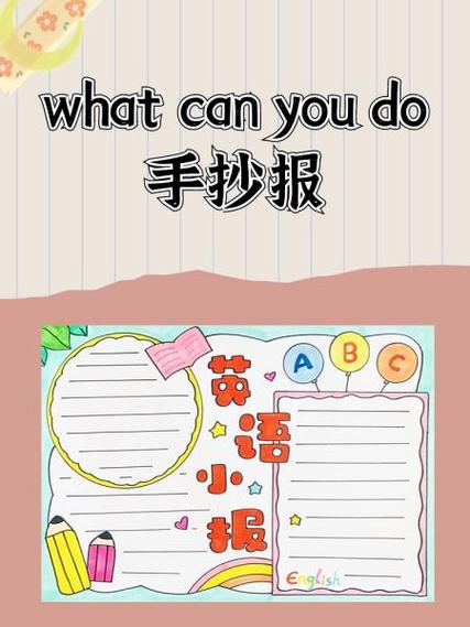 you can you do图标