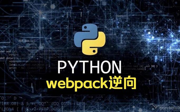 js解混淆图标