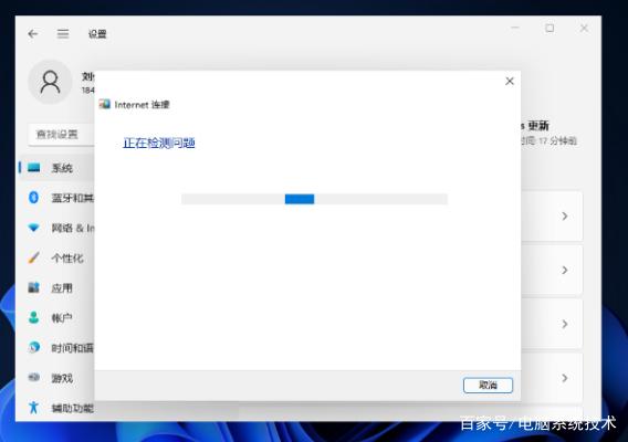 win11看不到wifi图标图标