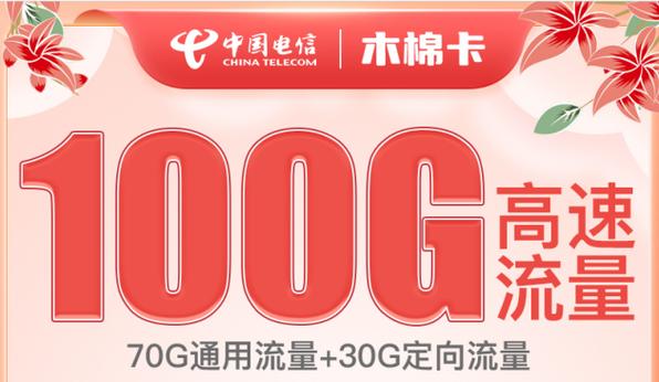 100g 10m/s要下多久截图