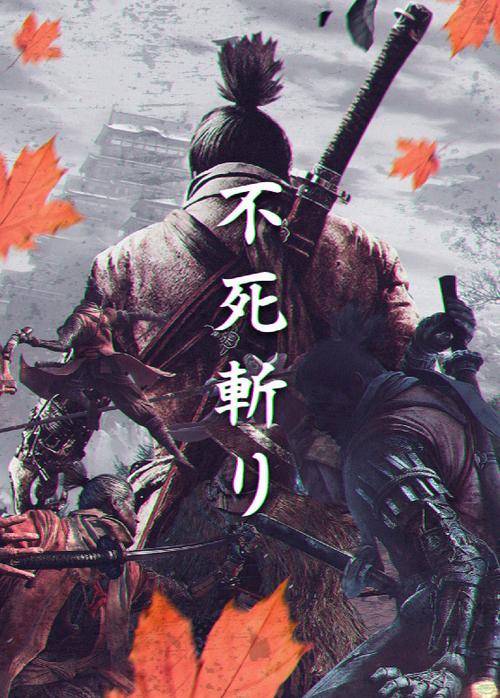 只狼是什么图标