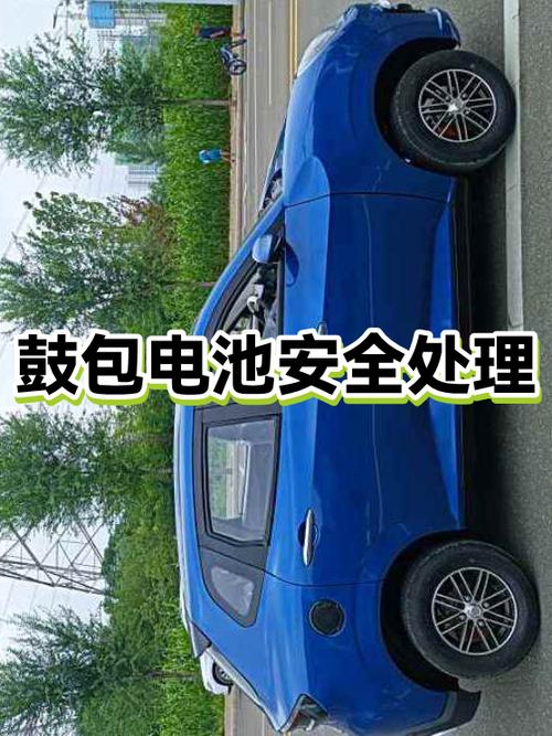 手机电池鼓包会爆炸吗应该怎么处理