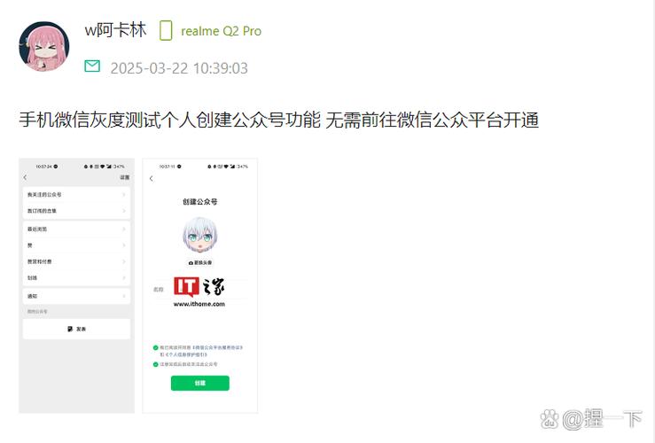 公众号检测功能在哪里图标