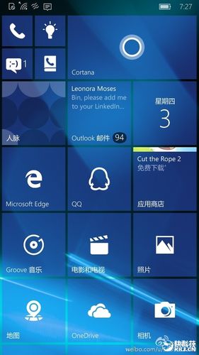 win10刷机包通用版下载截图