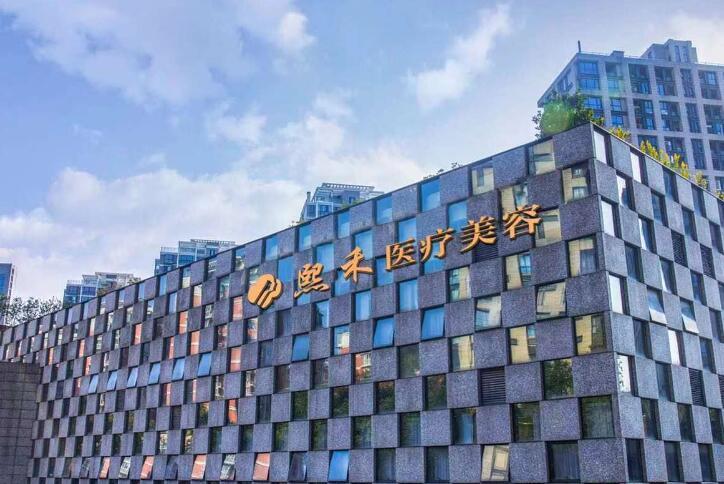 杭州祛疤痕最好的医院图标