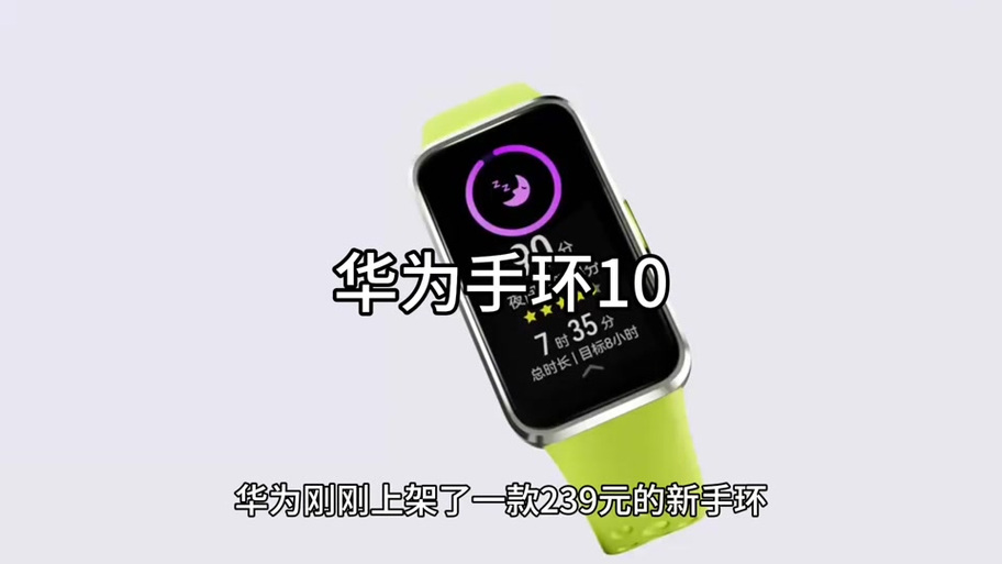 华为手环10有gps定位功能吗图标