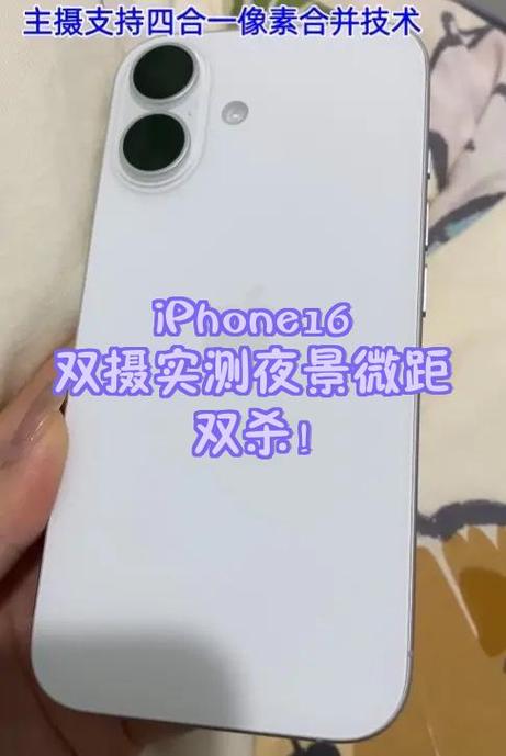 苹果摄像头微距功能怎么用截图