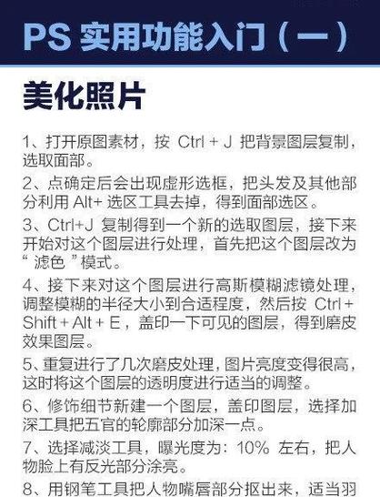 ps橡皮擦擦出来背景色图标