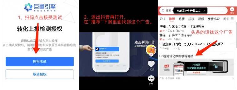抖音答题助手在线截图