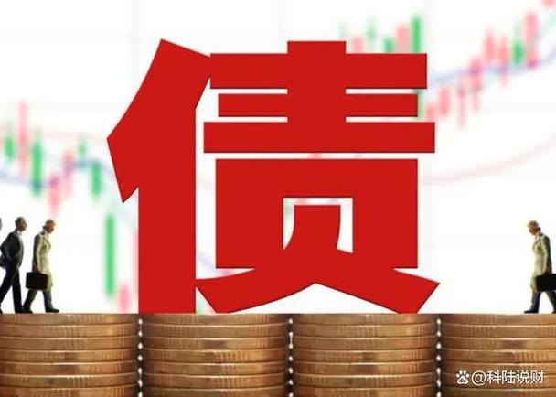 负债累累图标