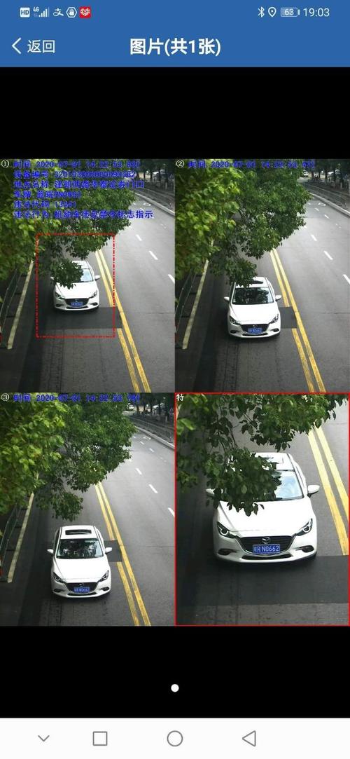 违章随手拍图标