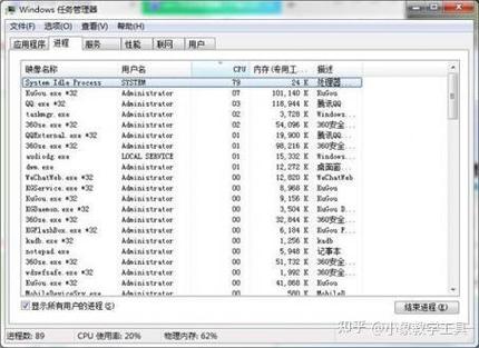 开机资源管理器无响应图标